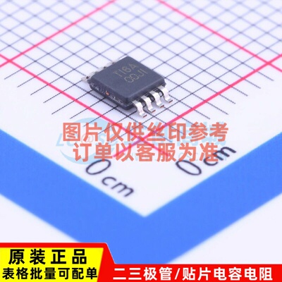 精密运放 OPA2209AIDGKT VSSOP-8 TI/德州 电子元件配单原装正品