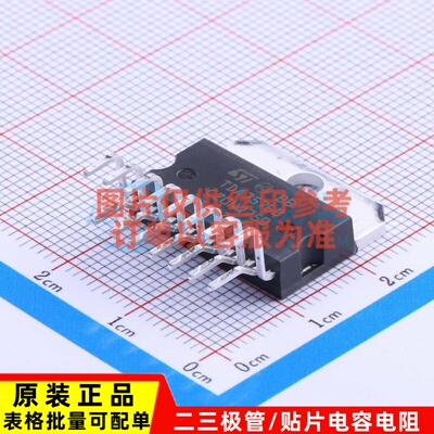 音频功率放大器 TDA7576B 插件 意法半导体芯片 电子元件原装正品