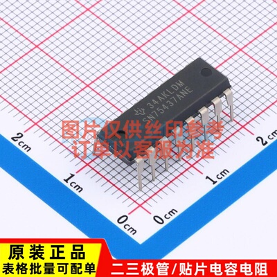 缓冲器/驱动器/收发器 SN75437ANE PDIP-16 TI/德州 电子元件配单