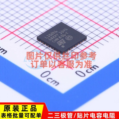 单片机(MCU/MPU/SOC) STM8L152K6U6 UFQFPN-32 意法半导体芯片