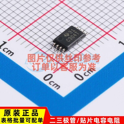 时钟缓冲器/驱动器/分配器 CDCV304TPWREP TSSOP-8 TI/德州 原装