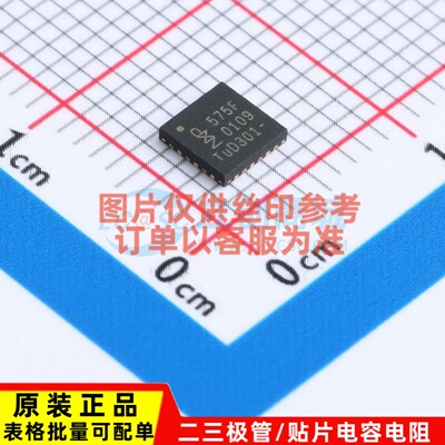 I/O扩展器 PCA9575HF,118 HWQFN-24 安世 电子元器件配单原装正品