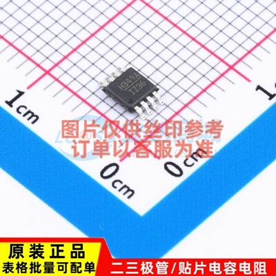 射频开关 HMC349AMS8GE MSOP-8 ADI(亚德诺) 电子元器件原装正品