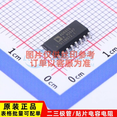数模转换芯片DAC AD8803ARZ-REEL SOIC-16 ADI(亚德诺) 原装正品