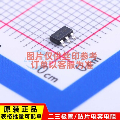 DC-DC电源芯片 SY8105ADC TSOT-23-6 silergy(矽力杰) 电子元器件