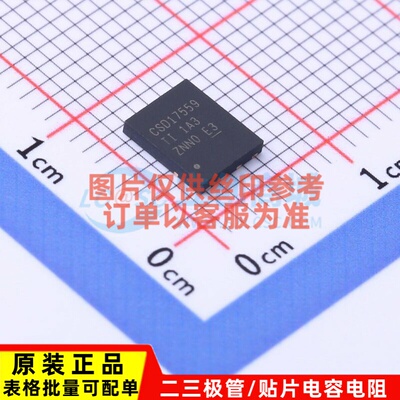 场效应管(MOSFET) CSD17559Q5 VSON-CLIP-8(6x5) TI/德州 元器件