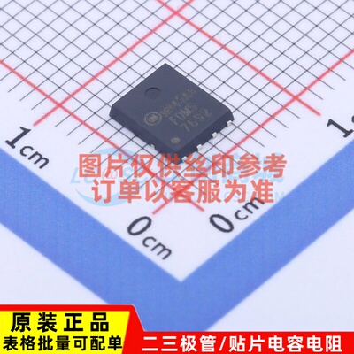 场效应管(MOSFET) FDMS7692 Power-56-8 onsemi(安森美) 原装正品