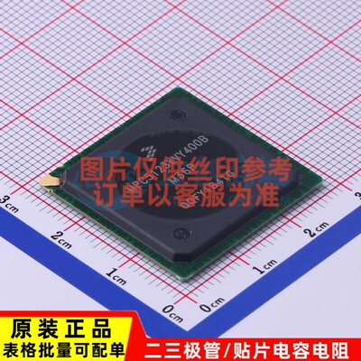 单片机(MCU/MPU/SOC) MPC5123YVY400B TEPBGA-516 安世 原装正品