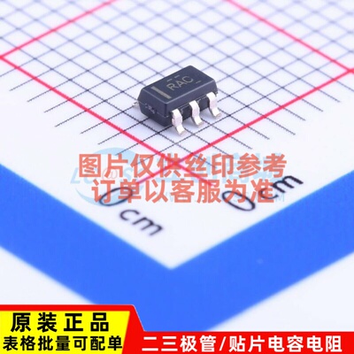 精密运放 OPA320AIDBVR SOT-23-5 TI/德州 电子元件配单原装正品