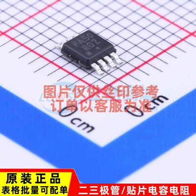 线性稳压器(LDO) LP2951ACDMR2G MSOP-8 onsemi(安森美) 原装正品