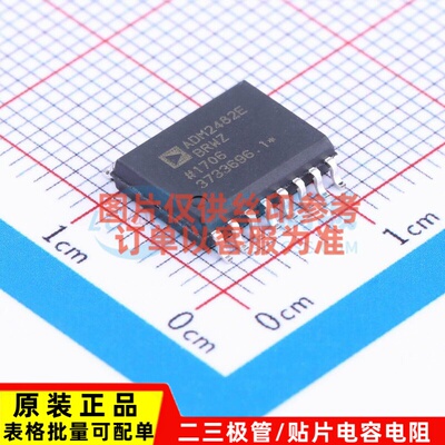 隔离式RS485/422收发器 ADM2482EBRWZ SOIC-16 ADI(亚德诺) 原装