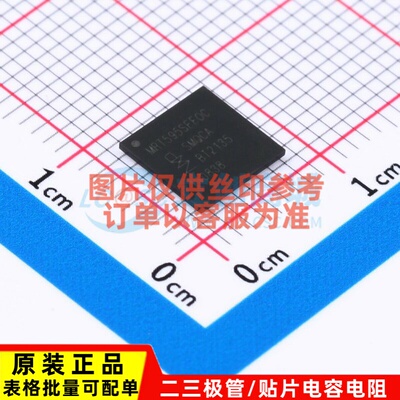 单片机(MCU/MPU/SOC) MIMXRT595SFFOC FOWLP-249 安世 电子元器件