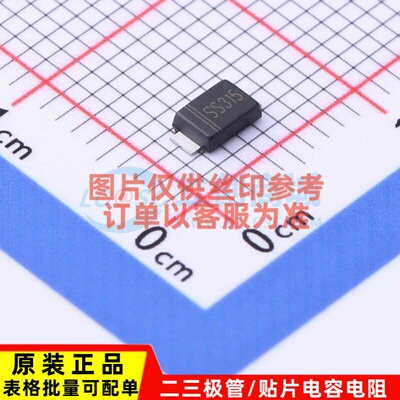 肖特基二极管 SS315F DO-214AD CJ(江苏长电/长晶) 电子元件配单