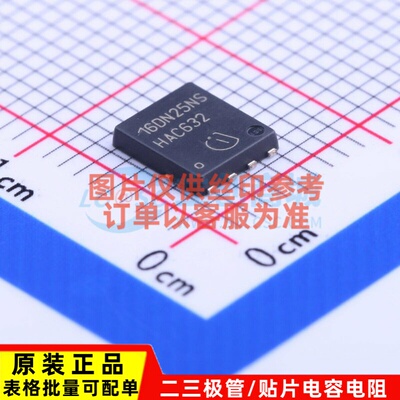 场效应管(MOSFET) BSC16DN25NS3G TDSON-8 Infineon(英飞凌)