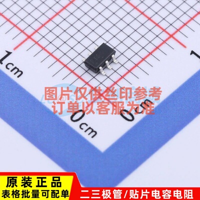 场效应管(MOSFET) NTGS3441T1G TSOP-6 onsemi(安森美) 原装正品