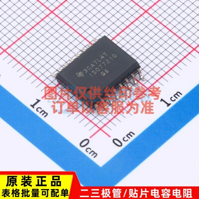 数字隔离器 ISO7721QDWRQ1 SOIC-16 TI/德州 电子元器件原装正品