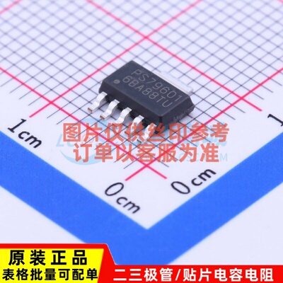 线性稳压器(LDO) TPS79601DCQ SOT-223-6 TI/德州 电子元器件配单