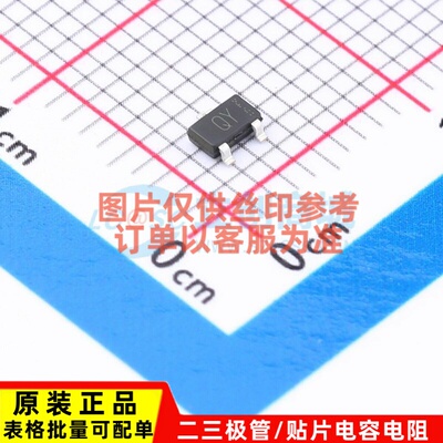 场效应管(MOSFET) RSR025N03HZGTL TSMT-3 ROHM(罗姆) 电子元器件