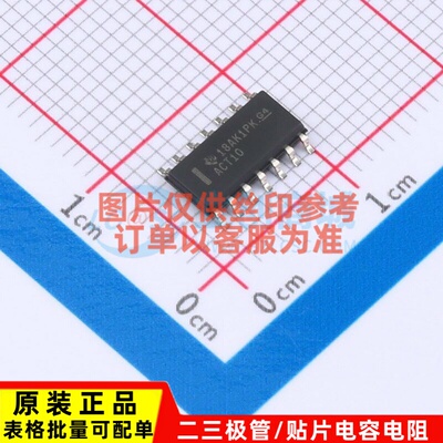逻辑门 SN74ACT10DR SOIC-14 TI/德州 电子元器件配单原装正品