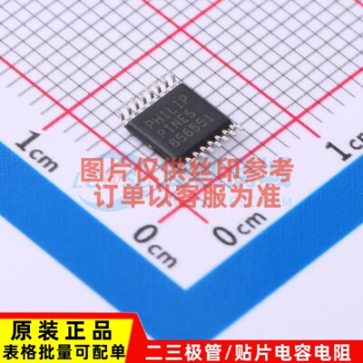 数模转换芯片DAC AD5326ARUZ TSSOP-16 ADI(亚德诺) 电子元件配单