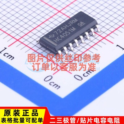 模拟开关/多路复用器 CD74HC4051M SOIC-16 TI/德州 电子元件配单
