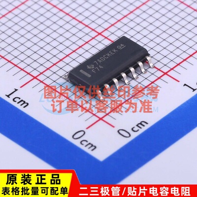 触发器 SN74F74DR SOIC-14 TI/德州 电子元器件配单原装正品