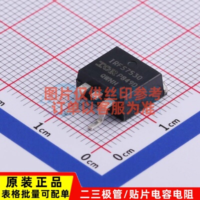 场效应管(MOSFET) IRFS7530TRLPBF TO-263 Infineon(英飞凌)