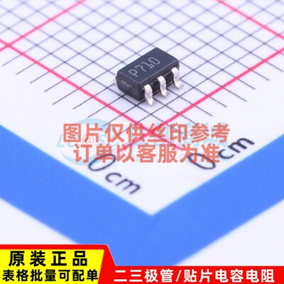 线性稳压器(LDO) LD39015M10R SOT-23-5L 意法半导体芯片 元器件