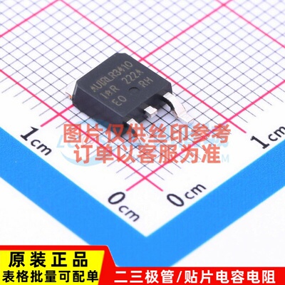 场效应管(MOSFET) AUIRLR3410TRL TO-252-3 Infineon(英飞凌)