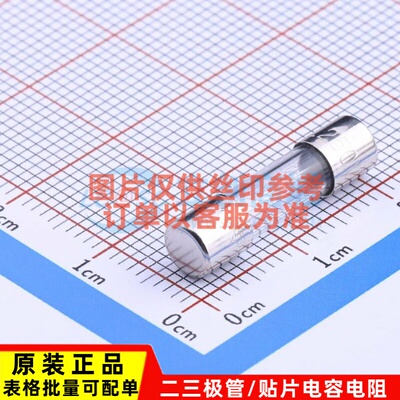 一次性保险丝 0218005.MXP D5xL20mm Littelfuse(力特) 原装