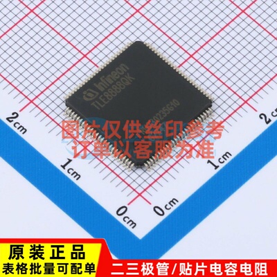 电源管理芯片(PMIC) TLE8888QKXUMA1 LQFP-100 Infineon(英飞凌)
