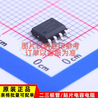 场效应管(MOSFET) ZXMN3A06DN8TA SOIC-8 DIODES(美台) 原装正品