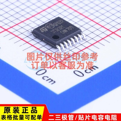 RS232芯片 ST3232CTR TSSOP-16 意法半导体芯片 电子元件原装正品