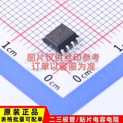 电压基准芯片 TSM1014AIDT SOIC-8 意法半导体芯片 电子元件配单