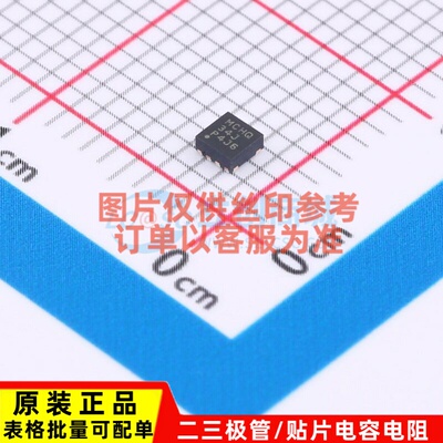 DC-DC电源芯片 LMR36503RS3QRPERQ1 VQFN-9-HR TI/德州 原装正品
