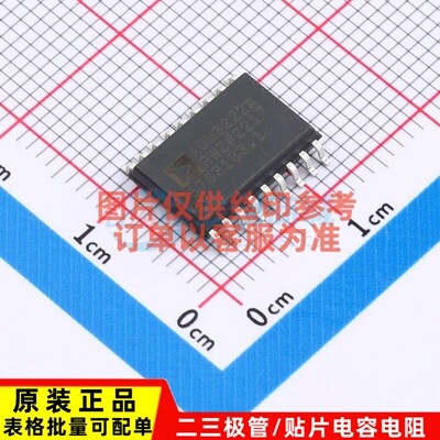 RS232芯片 ADM3222ARWZ-REEL7 SOIC-18 ADI(亚德诺) 电子元件配单