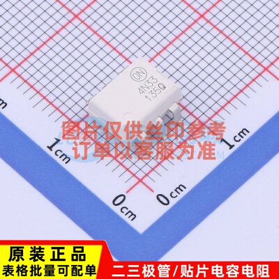晶体管输出光耦 4N33SR2M SMD-6P onsemi(安森美) 电子元器件配单