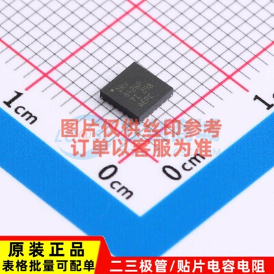 步进电机驱动芯片 DRV8426PRGER VQFN-24 TI/德州 电子元器件配单