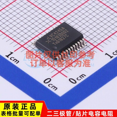 转换器/电平移位器 74LVC4245ADB.118 SSOP-24 Nexperia(安世)