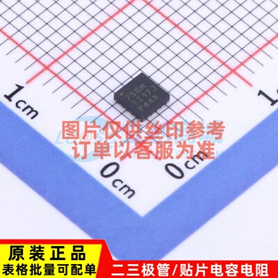 数模转换芯片DAC DAC70508MRTER WQFN-16 TI/德州 电子元器件配单