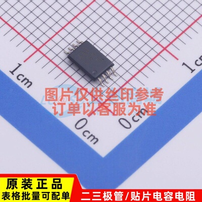 转换器/电平移位器 PCA9306DTR2G TSSOP-8 onsemi(安森美) 元器件