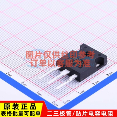 肖特基二极管 STPS40L15CW TO-247 意法半导体芯片 电子元件配单