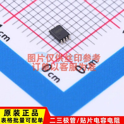 触发器 SN74AUP2G80DCUR VSSOP-8 TI/德州 电子元件配单原装正品
