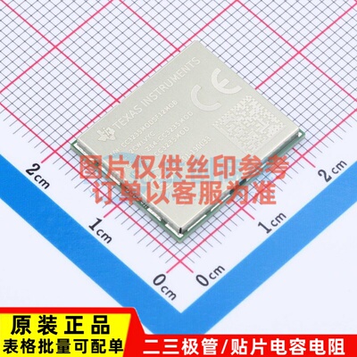 WiFi模块 CC3235MODSF12MOBR QFN-54(17.5x20.5) TI/德州 元器件