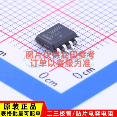 LED驱动 NCL30088DDR2G SOIC-8 onsemi(安森美) 电子元件原装正品