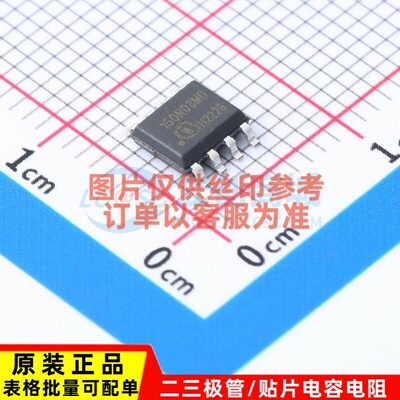 场效应管(MOSFET) BSO150N03MD G SOIC-8 Infineon(英飞凌) 原装