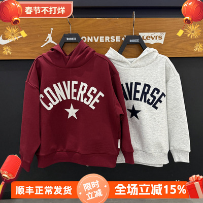 匡威男童太空棉连帽卫衣春款百搭