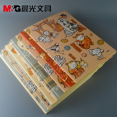 晨光16K记事本笔记本36页F16379