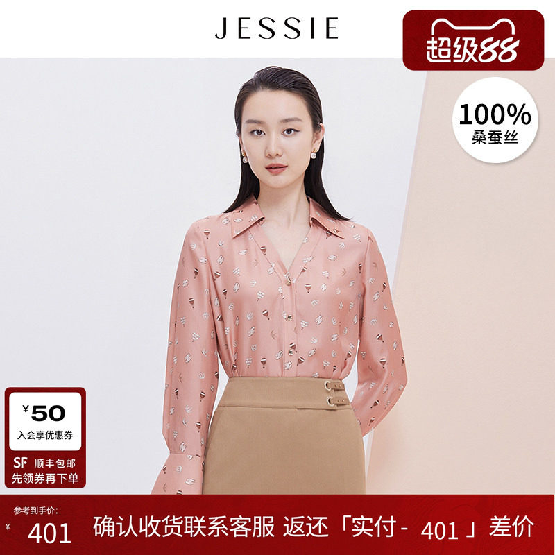 【 100%桑蚕丝】9.3上新JESSIE气质印花翻领真丝衬衫女2026春新款