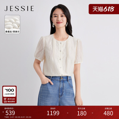 JESSIE莱赛尔桑蚕丝刺绣衬衫短袖